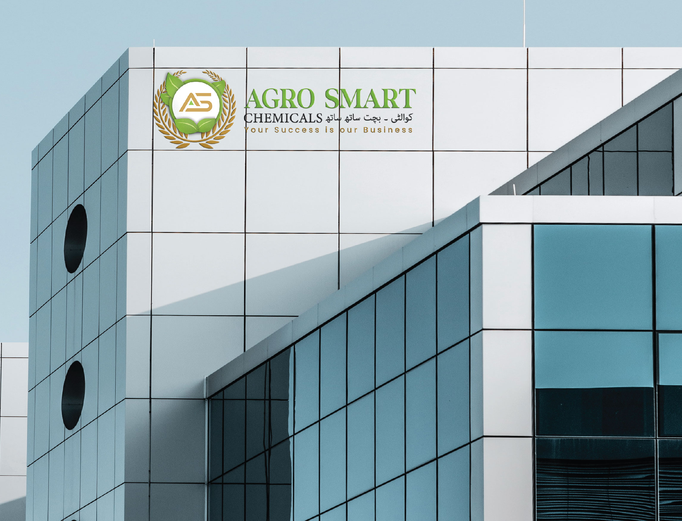 About Us – Agro Smart Chemicals